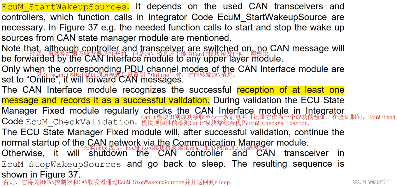Autosar NM : 网络是如何被唤醒的＜一＞_ecu网络唤醒-CSDN博客