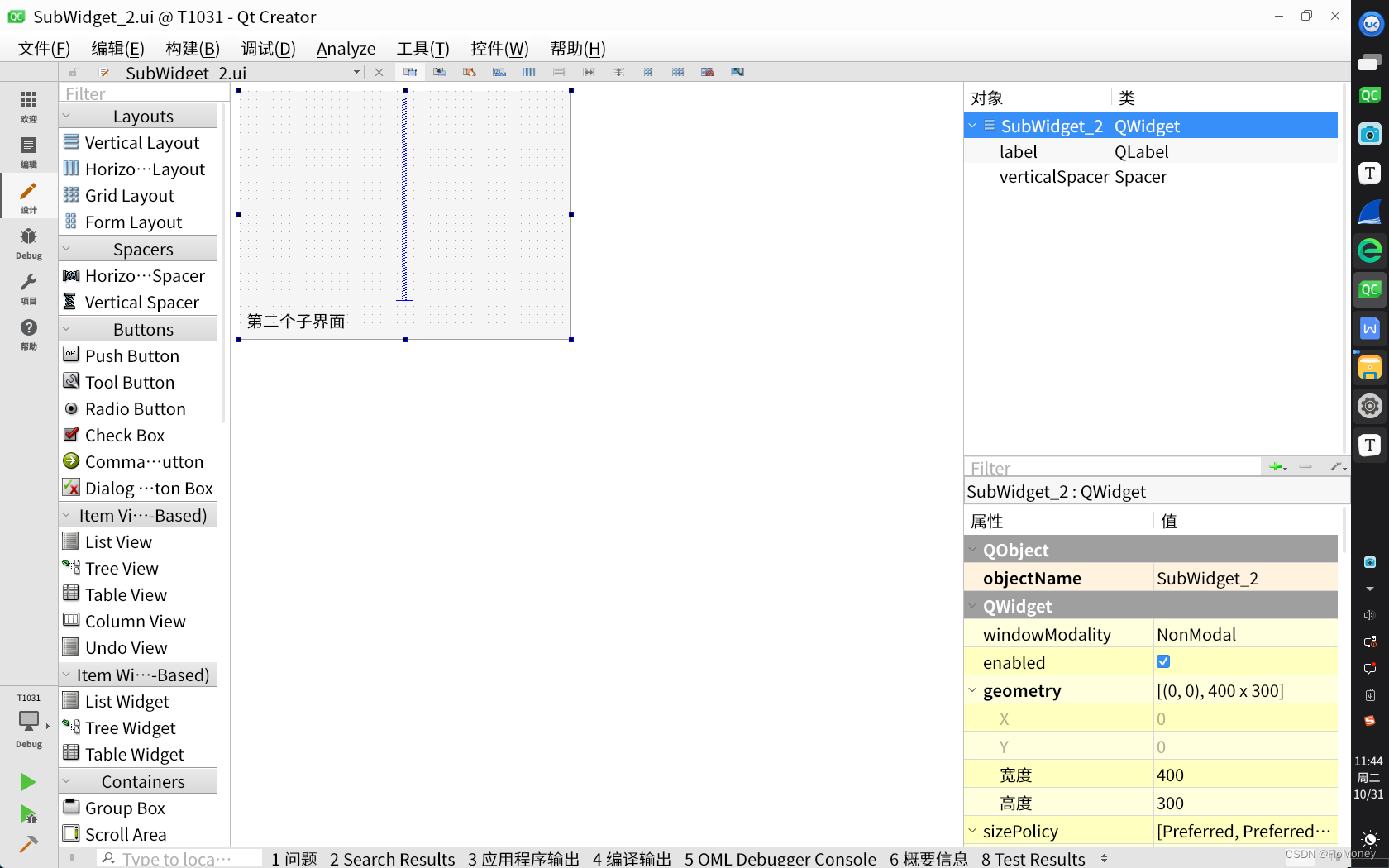 TabWidget中插入ui文件子界面作为 tab的子页_tab widget如何通过tab跳转到其他的ui-CSDN博客