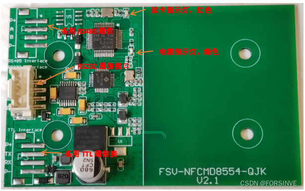 新能源充电桩工业级NFC全协议模块FSV-NFCMD8554-QJK 全协议 多接口 TTL RS232 RS485_nfc读取模块和主板的连接-CSDN博客