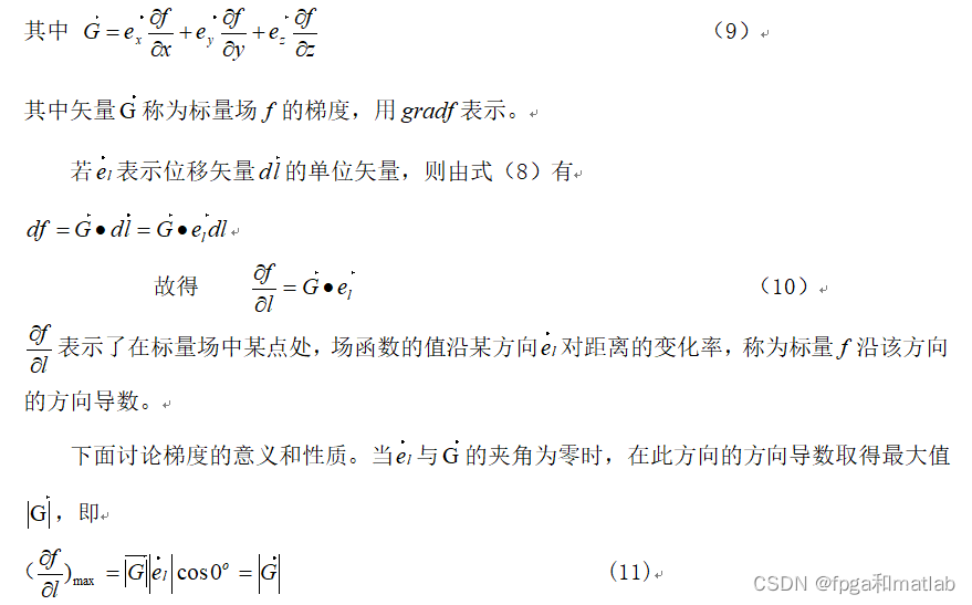使用matlab根据液体扩散图片分析其对应的等浓度线matlab 三维墨水浓度图 Csdn博客
