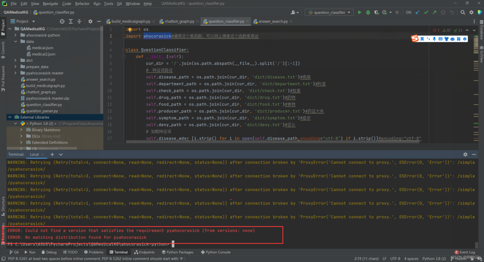 已解决ahocorasick包安装出现的 ERROR: No matching distribution found for pyahocorasick_ahocorasick安装失败-CSDN博客