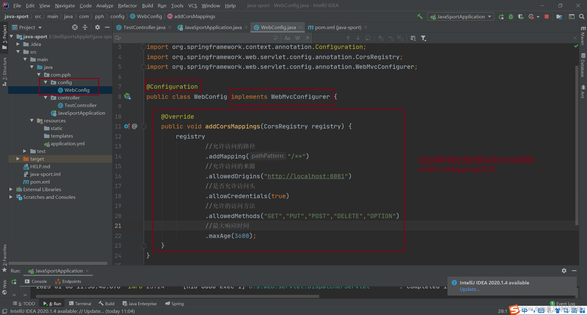 Vuespringboot前后端跨域处理springbootvue 跨域无法访问图片 Csdn博客
