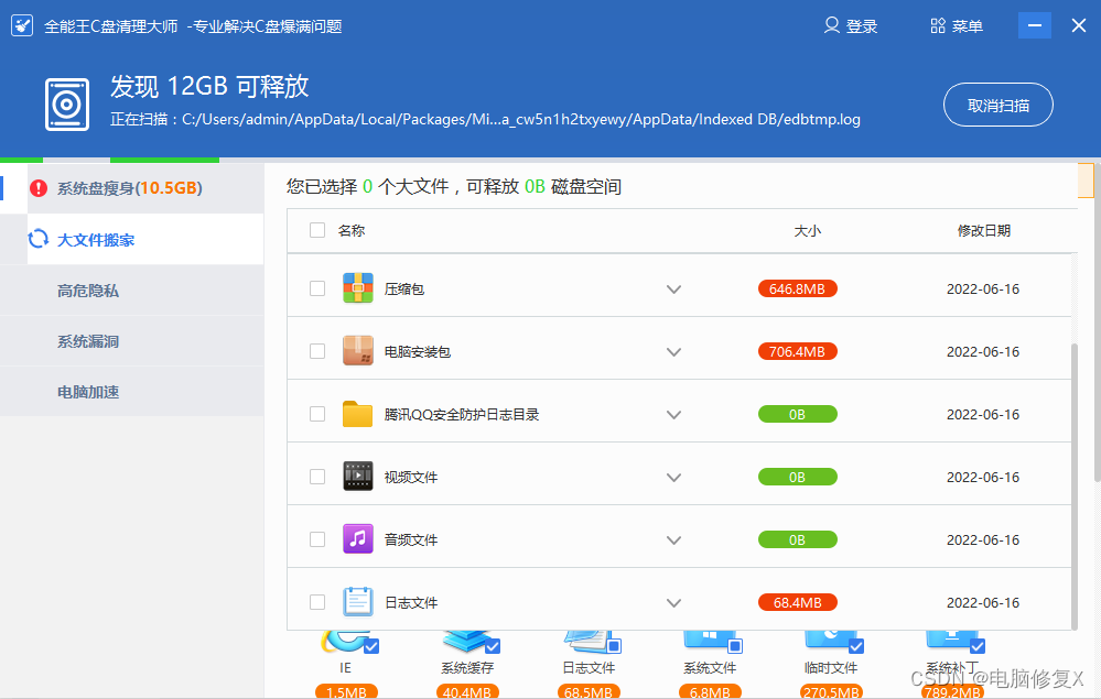如何进行windows10 c盘清理？使用什么清理方法？_windows10 清理c盘-CSDN博客
