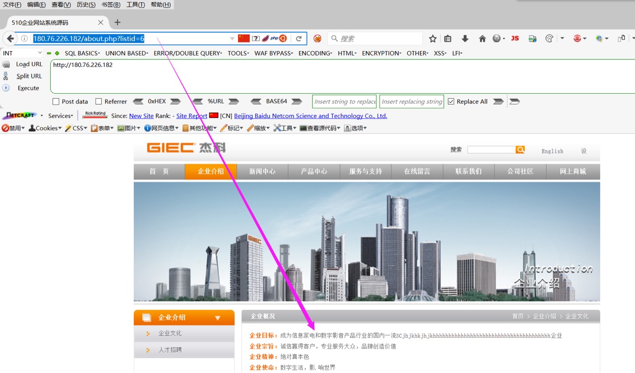 对510cms进行渗透测试，找到其中的3个flag-CSDN博客