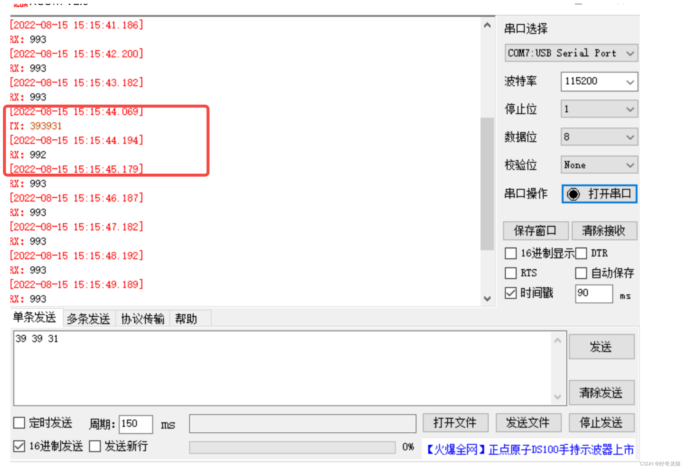 软件stm32cubeide下f103配置uart3uart1dma收发简单数据解析 基础样例 进阶】stm32f103 Usart Dma Demo Csdn博客 
