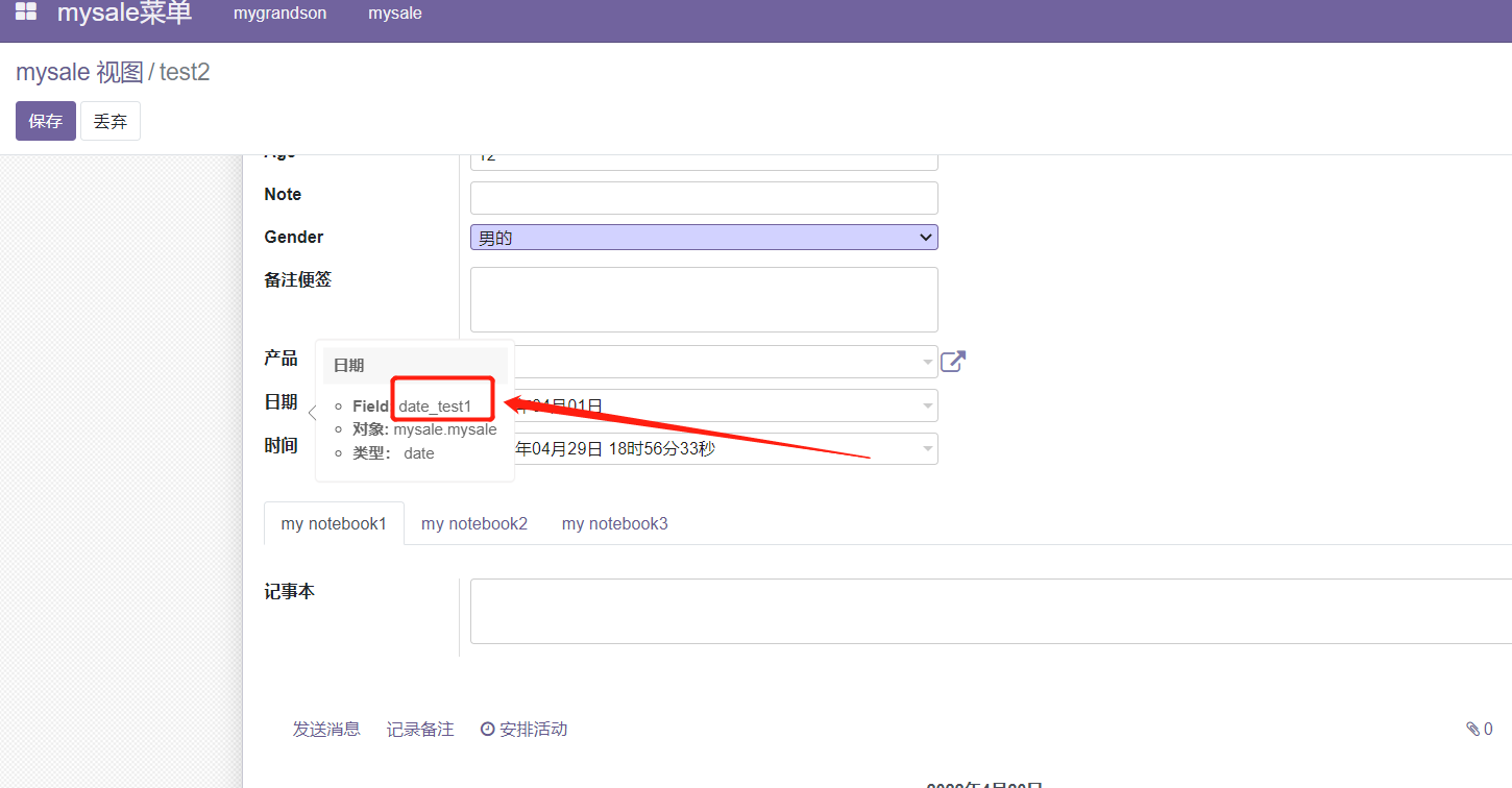 【odoo15】使用函数解析器创建PDF报告，用时间段筛选数据_odoo report wizard-CSDN博客