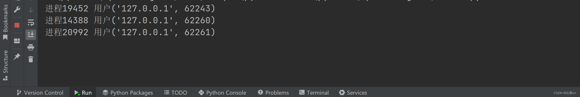 Python进程池及进程锁python 进程锁 Csdn博客