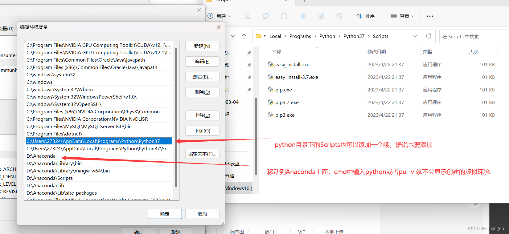 Python环境变量配置 手动设置python3环境变量 Csdn博客