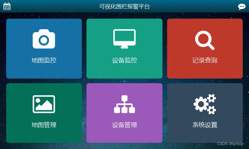 Qt C 皮肤生成器 20套换肤 26套精美界面 各种界面 一键换肤 Qt皮肤库 Csdn博客
