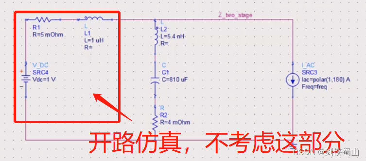 【PI仿真笔记1-VRM模型】-CSDN博客