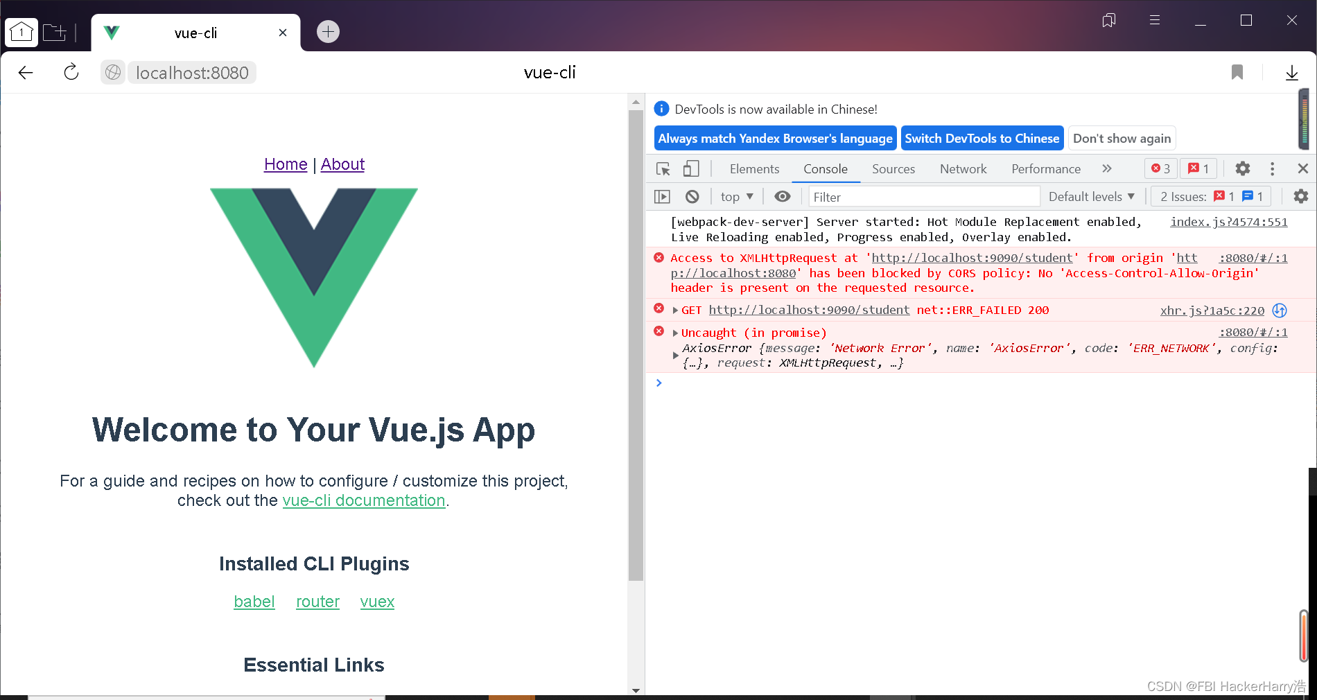 基于Vue+ElementPlus+Servlet实现前后段分离的学生管理系统_vue3+element plus 学生管理系统-CSDN博客