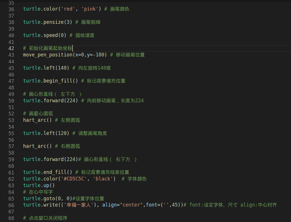 Python语言系统学习：作品——“幸福一家人”Qt5与海龟结合_python语言系统学习:作品——“幸福一家人”qt5与海龟结合-CSDN博客