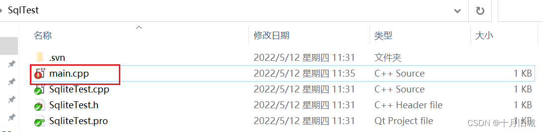 Tortoisesvn的使用2svn实现多人共同管理文件—visual Svn服务端tortoisesvn客户端关联远程版本库和本地目录svn客户端的使用tortoisesvn 多