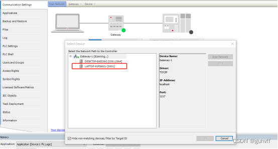 Codesys冗余配置（基础）_codesys网关如何配置-CSDN博客