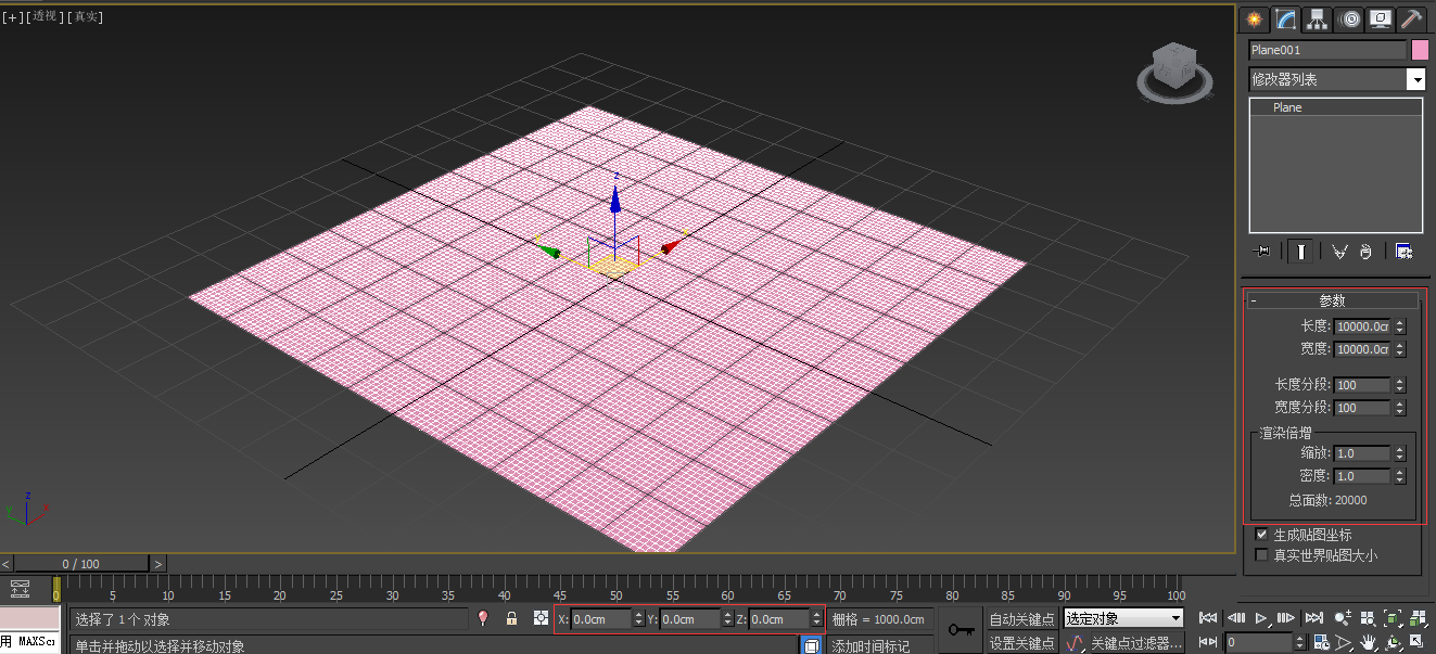 第十章 DirectX 绘制简单场景，地形，天空盒和跟随摄像机（上）_direct3d绘制地图csdn-CSDN博客
