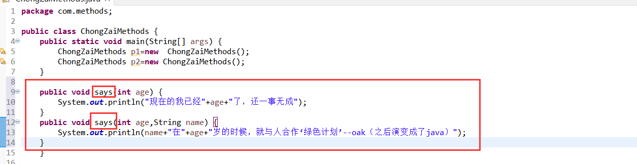 Day004--java中的方法，变量，常量及构造方法。_常量类 构造方法-CSDN博客