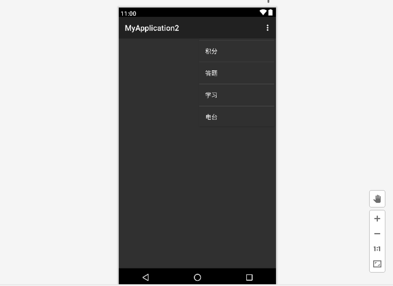 Android 使用 ToolBar 实现顶部标题栏、搜索栏 并使用 BottomNavigationView 实现底部导航栏的效果_带搜索框的toolbar-CSDN博客
