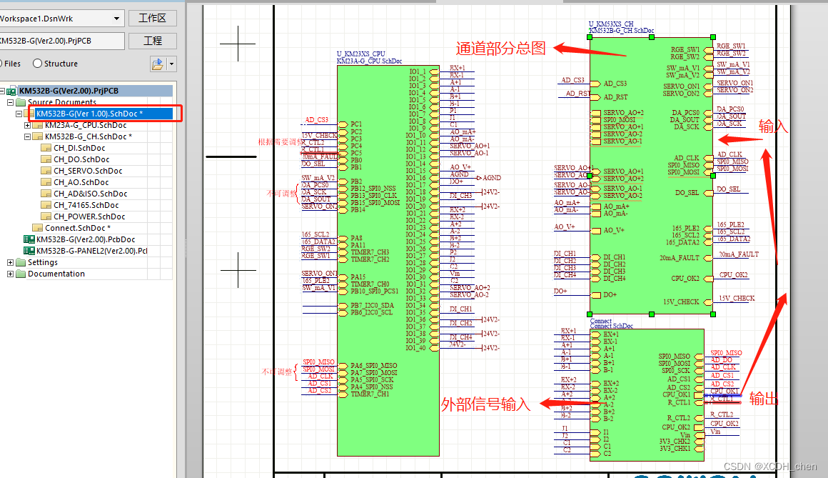 Ad关于原理图编译出现duplicate Net Names Wire的可能解决方法之一 Csdn博客