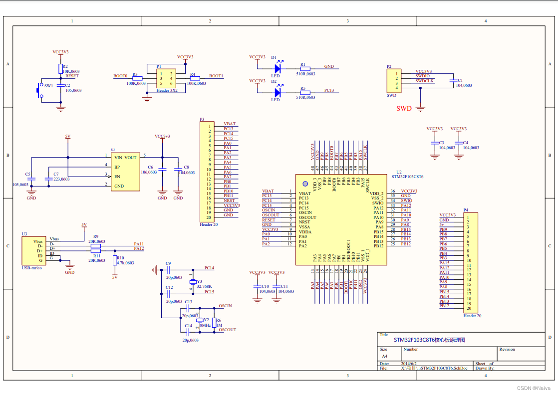 基于立创eda(altium Designer) Stm32f103c8t6的系统板pcb设计stm32f103c8t6核心板设计报告 Csdn博客