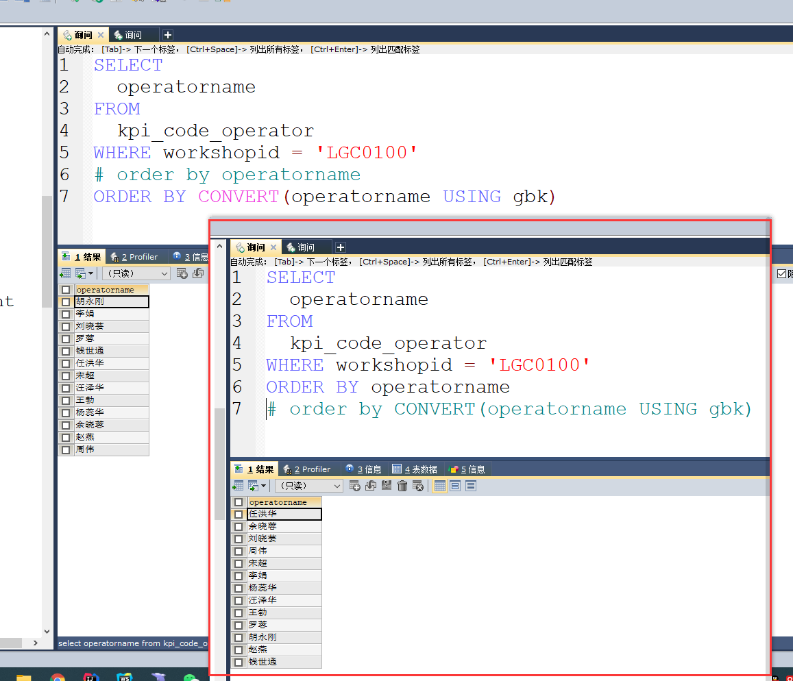 Mysql 中文排序 Order By Convertcolumnname Using Gbk 函数 Csdn博客 