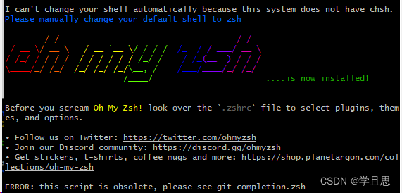 windows离线安装Oh-My-Zsh_widows安装配置zsh-CSDN博客