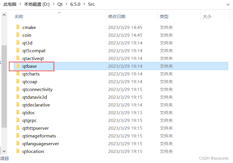 qt6.5.0MySQL驱动手动编译以及数据库连接详细教程以及注意事项附资源链接_qt编译mysql驱动-CSDN博客