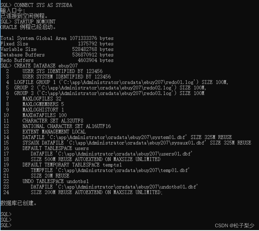 Oracle课任务用命令建数据库oracle 命令行创建数据库实例 Csdn博客