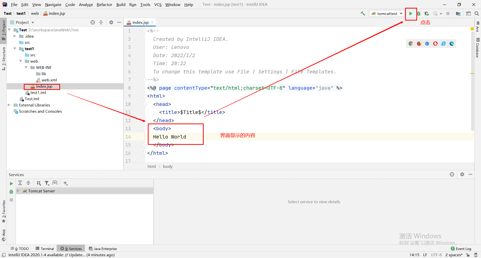 Idea2020 创建web项目_idea2020创建web项目-CSDN博客