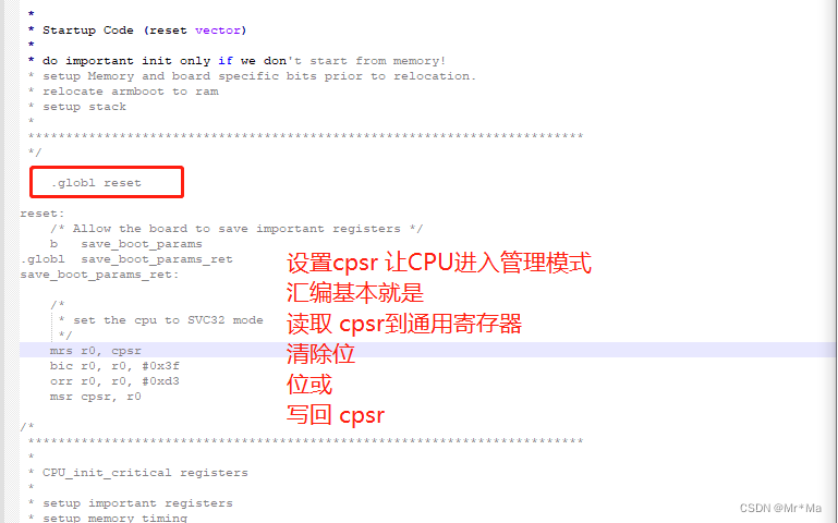 U-BOOT分析(三)之uboot启动流程-CSDN博客