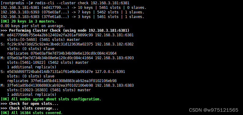 redis6.0.6单机部署、主从复制、集群部署（rockylinux8.6)