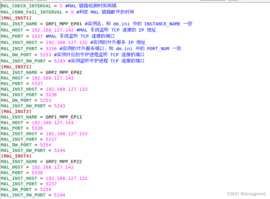 两节点的MPP主备的手动搭建_mpp自动安排和手动安排-CSDN博客