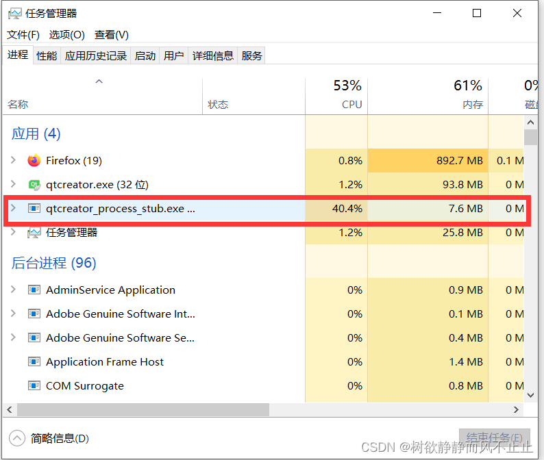 C++ RAII机制浅谈_c++ rall-CSDN博客