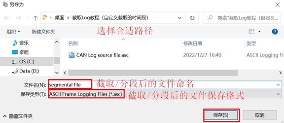 How to intercept/segment CAN Log files in CANoe/CANalyzer (custom time period) - Programmer Sought