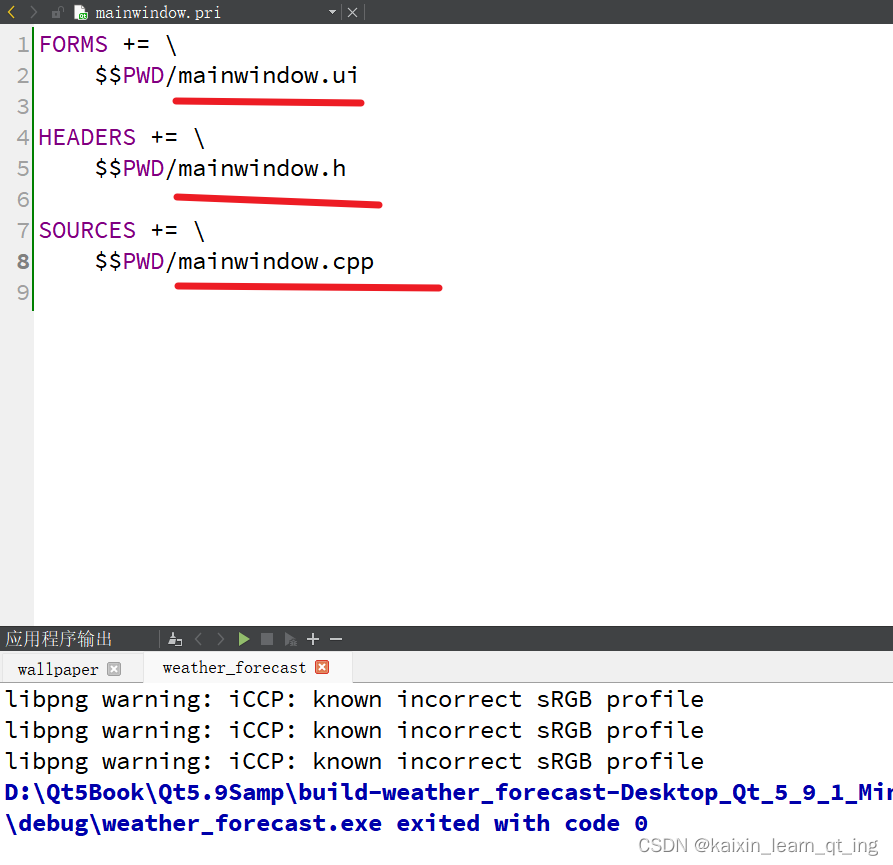 Qt中使用pri文件进行模块化处理_pri模块化-CSDN博客