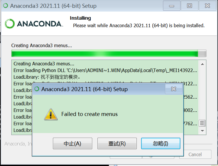 大数据 玩转数据 Anacond 安装anaconda数据集放哪 Csdn博客 