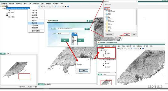 ArcGIS Engine 二次开发结课大作业_arcengine二次开发教程-CSDN博客
