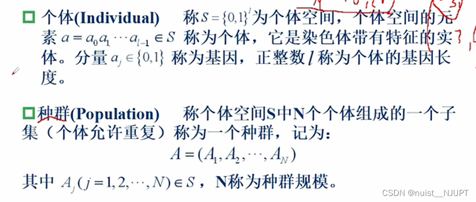 备战数学建模37 遗传算法ga攻坚战1数学建模中的遗传算法 Csdn博客