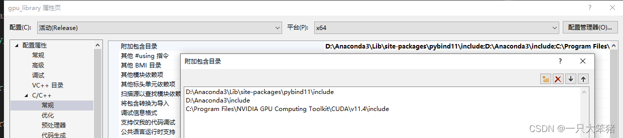 Python调用C++/CUDA_python调用cuda-CSDN博客