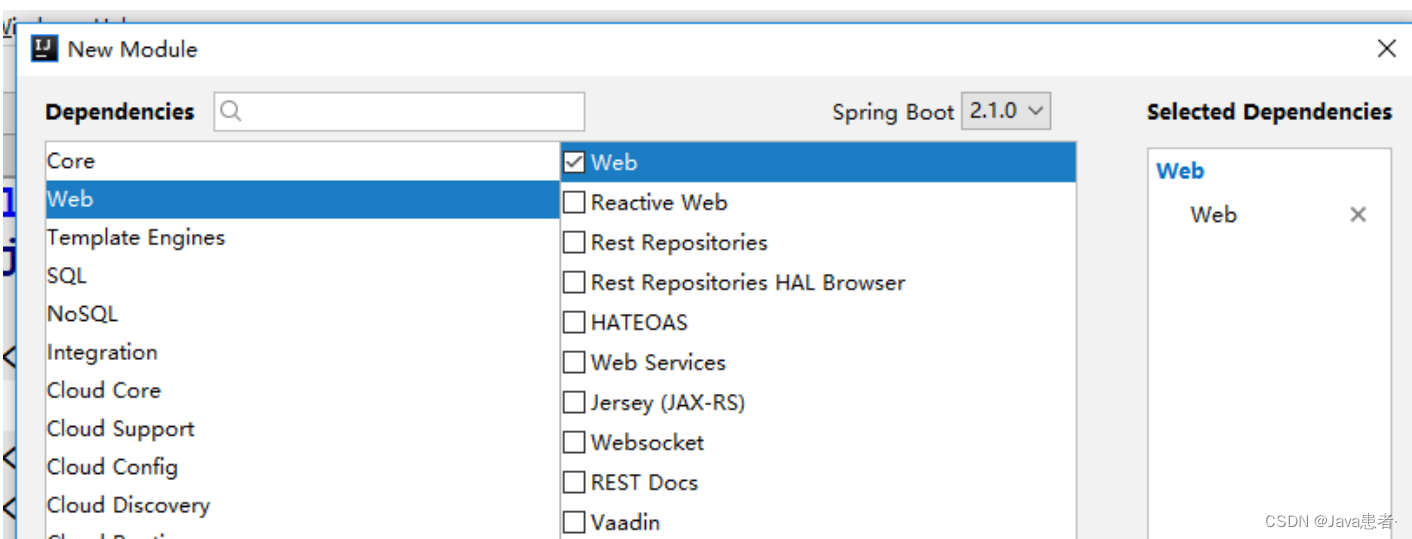 Springboot整合ssm框架 Csdn博客