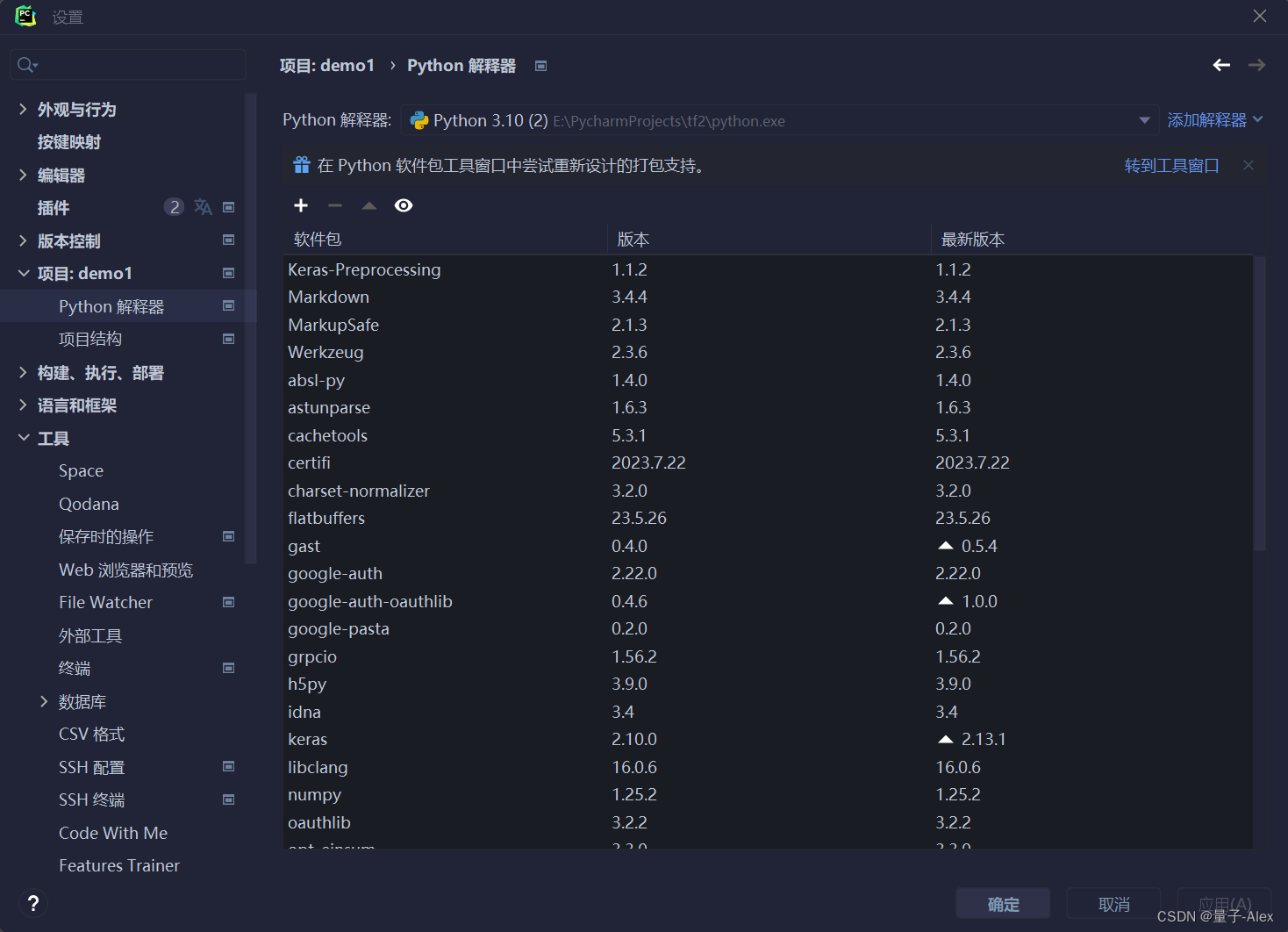 Win11笔记本电脑RTX4080显卡安装Tensorflow-GPU2.6.0方法步骤_量子-Alex的博客-CSDN博客