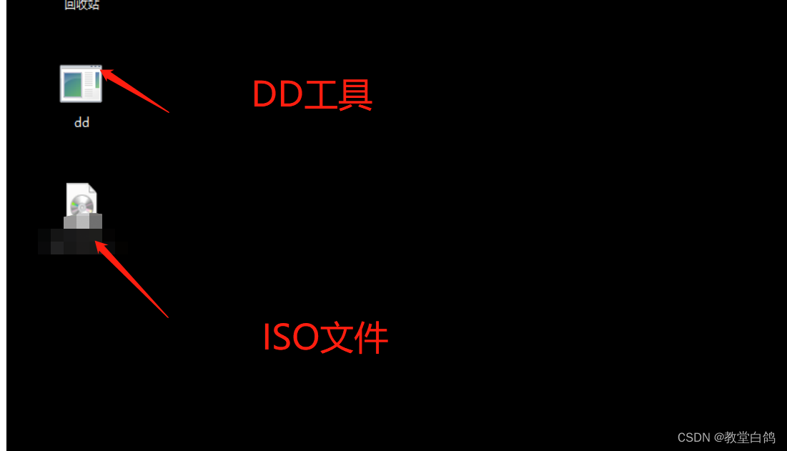 windows使用DD刻录工具刻录U盘_windows dd-CSDN博客
