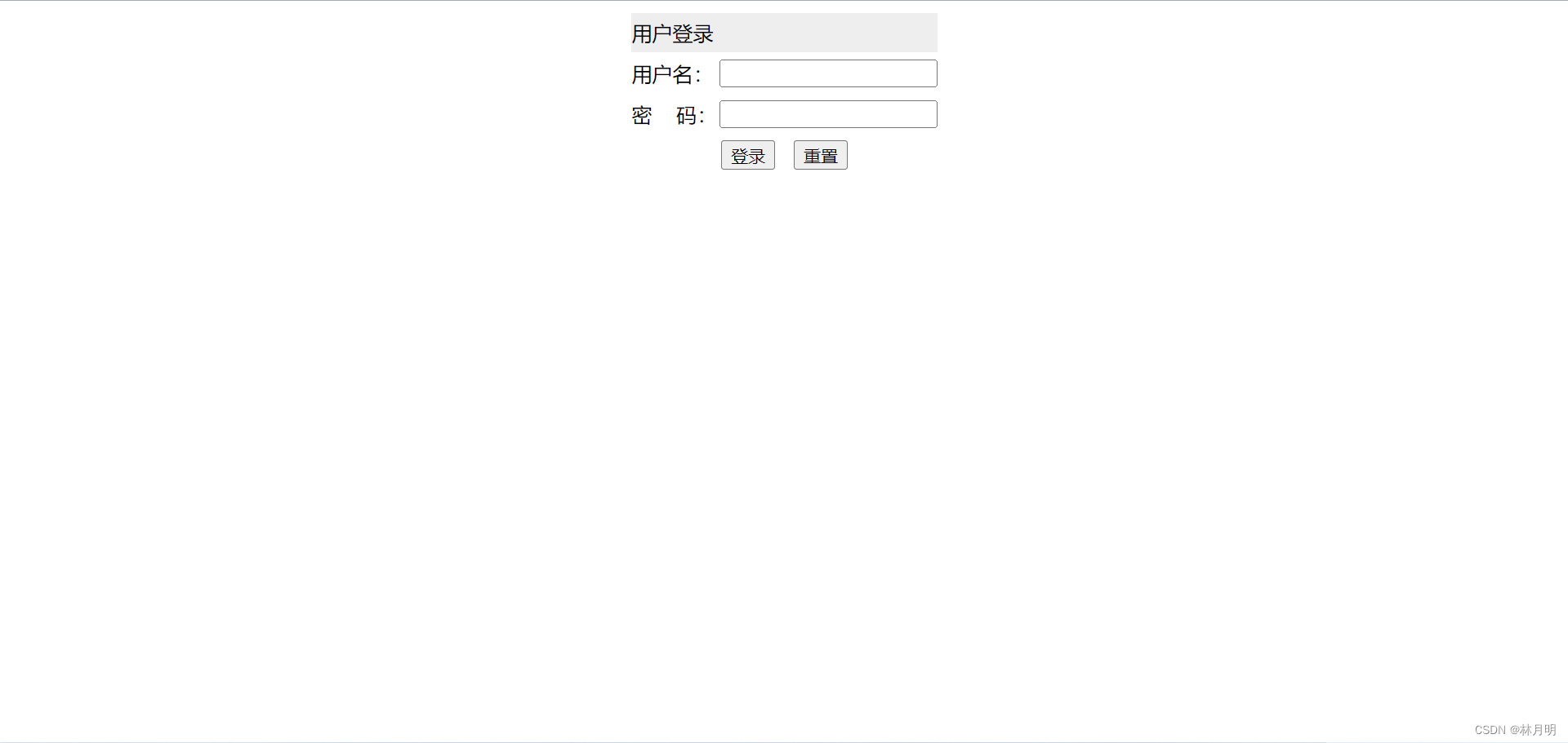 Java Web创建一个具有登录提示功能的网页web制作登录界面代码点登录弹出文字 Csdn博客