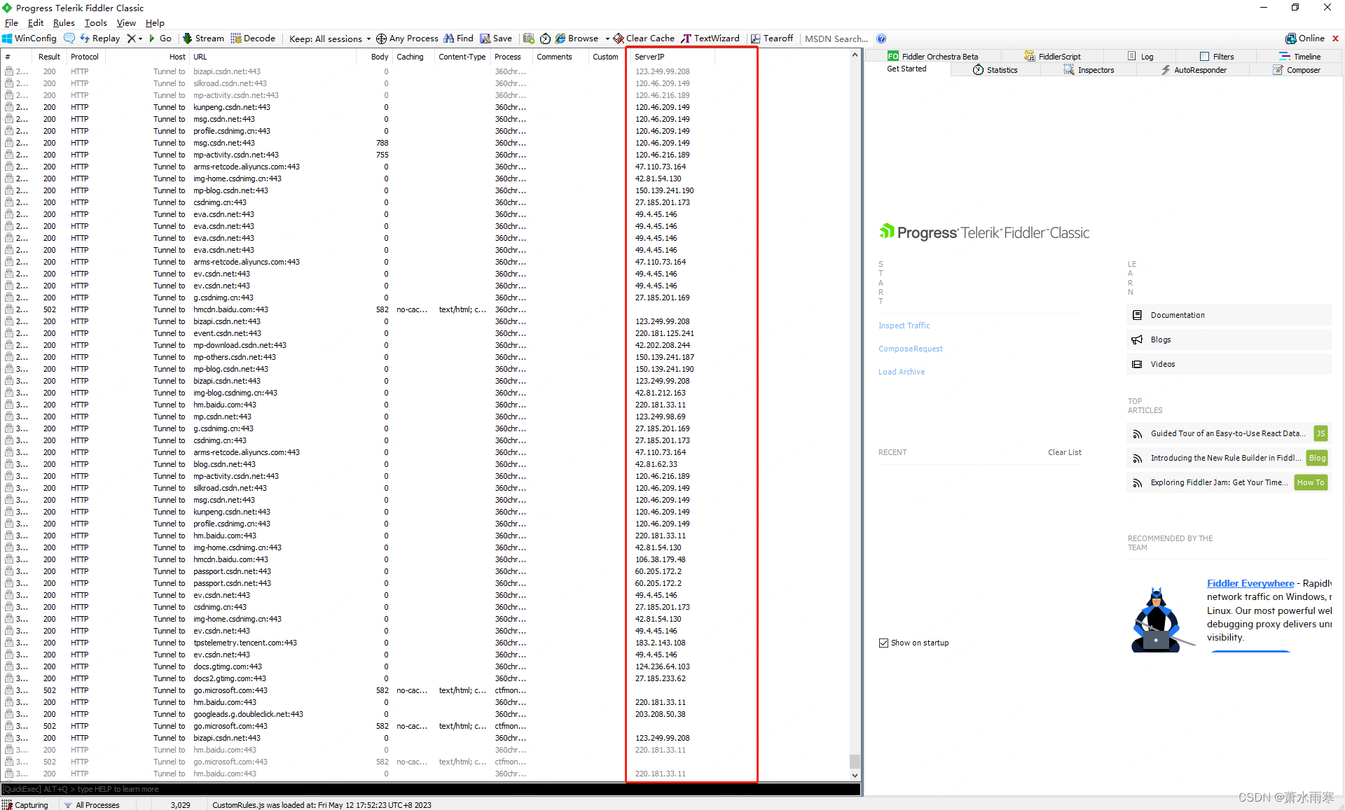 Fiddler如何显示IP列_fiddler显示ip-CSDN博客