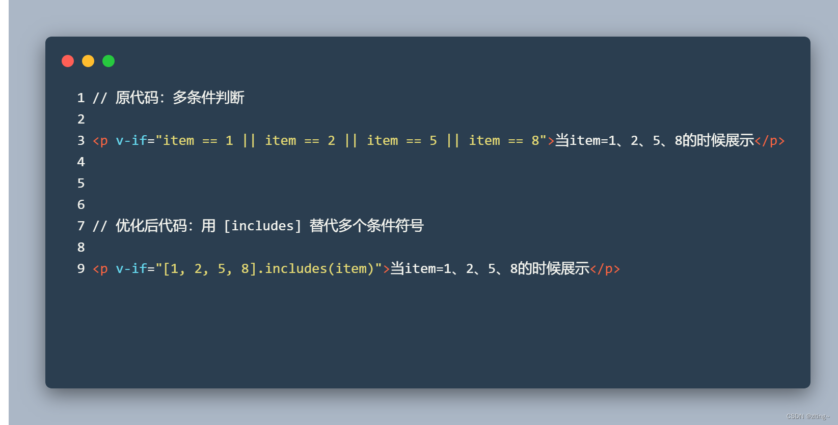 【前端 代码优化】—— 第一篇：列举前端常用代码优化点如何优化字符串拼接 前端 Csdn博客