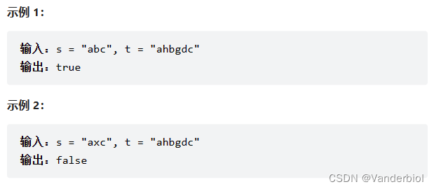 Leetcode 判断子序列c实现 Csdn博客