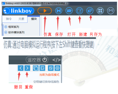 小学生学Arduino第一弹------初始linkboy_linkboy编程初步入门-CSDN博客