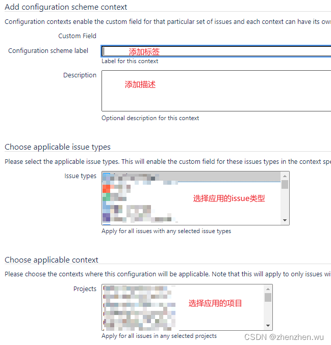 Jira常用管理员操作_jira怎么添加标签-CSDN博客