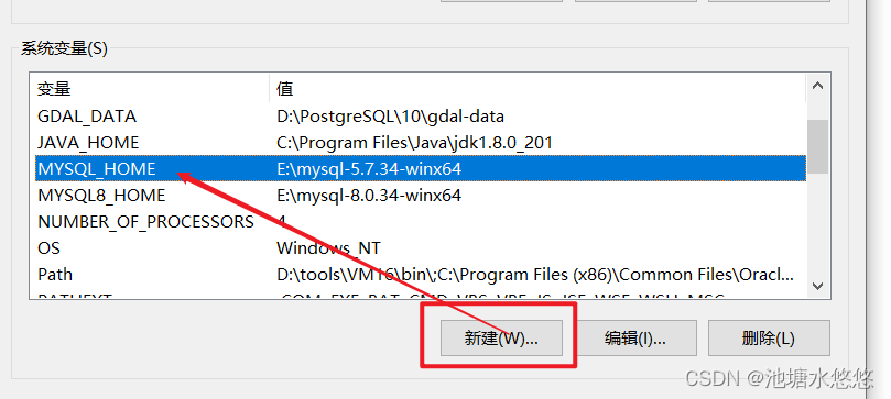 win10-MySQL5.7和MySQL8两个压缩版安装配置说明_windows10 安装mysql5.7 压缩包-CSDN博客