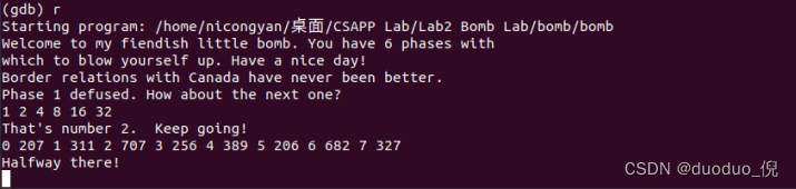 CSAPP Lab2：Bomb Lab-CSDN博客