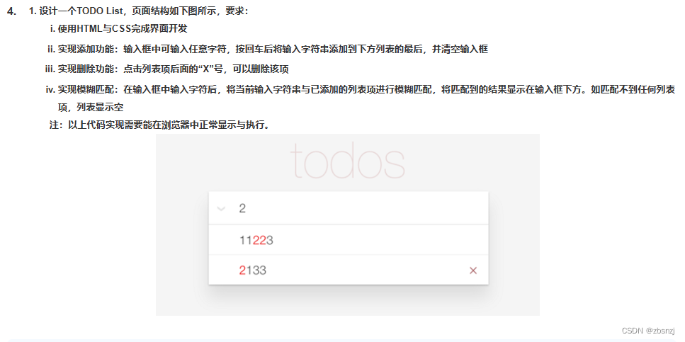 字节跳动2018校招前端方向（第二批）-CSDN博客
